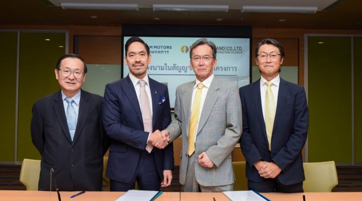 News & Event - SIAM PATUMWAN
